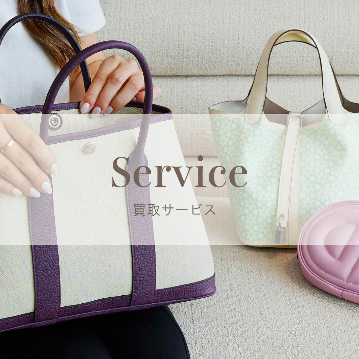 エルメス専門オンラインショップ｜Tieel Vintage